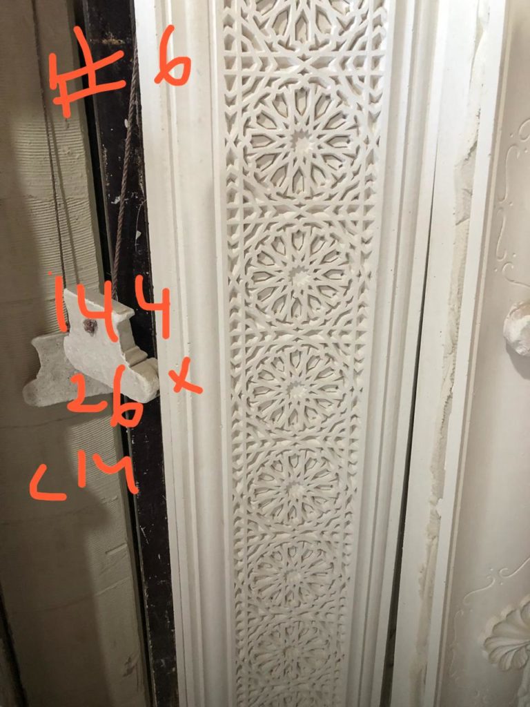 Gebs Plaster | Marrakech Designs